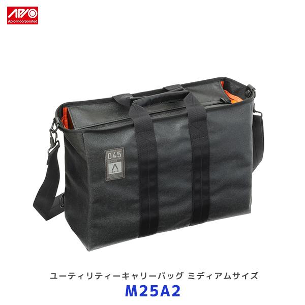 APIO アピオ キャリーバッグ ミディアムサイズ〔M25A2〕| 横濱帆布鞄 コラボ キャリーオンバッグ ブラック 黒 トートバッグ ...