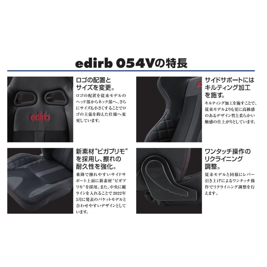 edirb ブリッド シート 054V グレーステッチ〔E54LVP〕| BRIDE エディルブ リクライニングシート 日本製 保安基準適合 ...