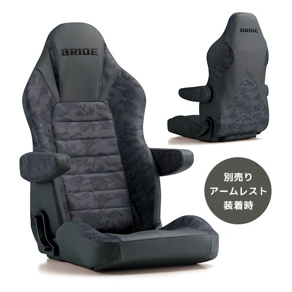 BRIDE ブリッド シート ストリームス ゴースト ブルーカモフラージュ〔I32CM2〕| STREAMSGHOST リクライニングシート 迷彩柄 車検OK 日本製 正規品 : モースト ...