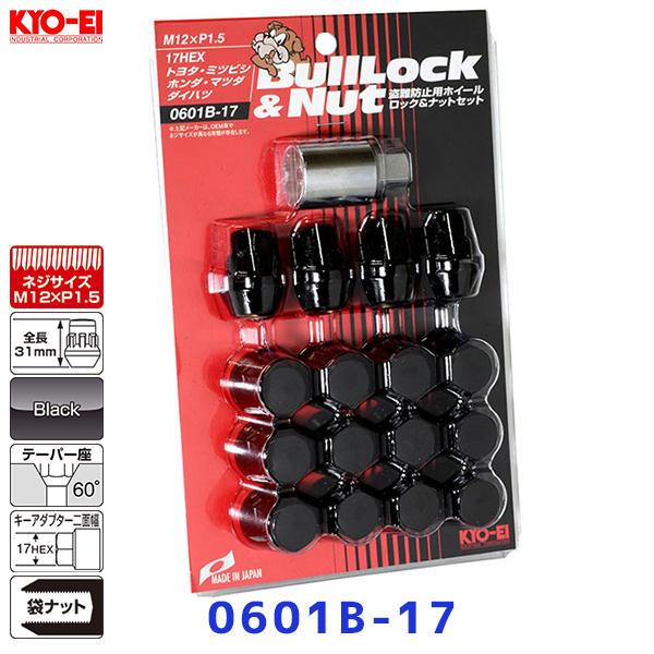 KYO-EI 協永産業 Bull Lock&NUT ブルロック&ナット ブラック 4穴車用〔0601B-17〕M12×P1.5 17HEX 袋ナット ロックナット ホイールナット 盗難防止 黒 ...