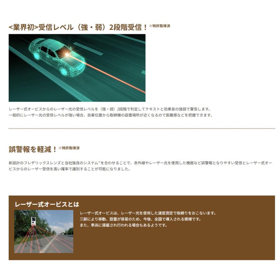 CELLSTAR（セルスター） ASSURA レーザー式オービス対応セーフティレーダー〔AR-325AW〕| Cellstar AR325AW 3年保証 MSSS受信 レーダー探知機 ...