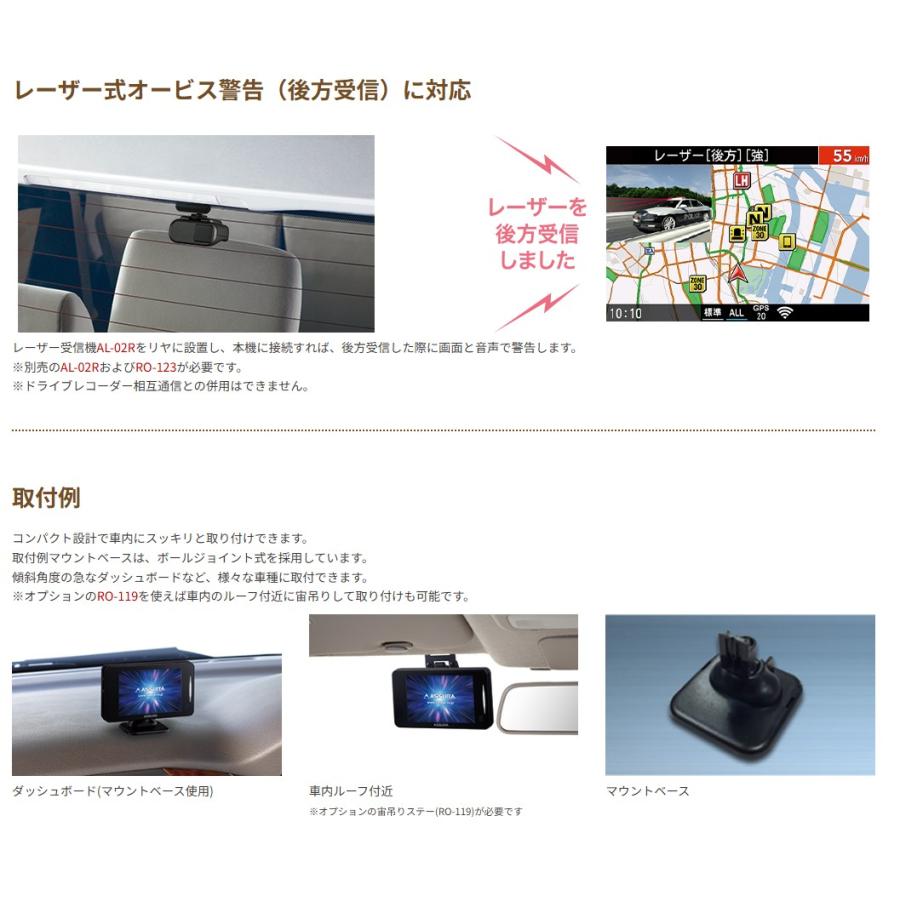 CELLSTAR（セルスター） ASSURA レーザー式オービス対応セーフティレーダー〔AR-325AW〕| Cellstar AR325AW 3年保証 MSSS受信 レーダー探知機 ...