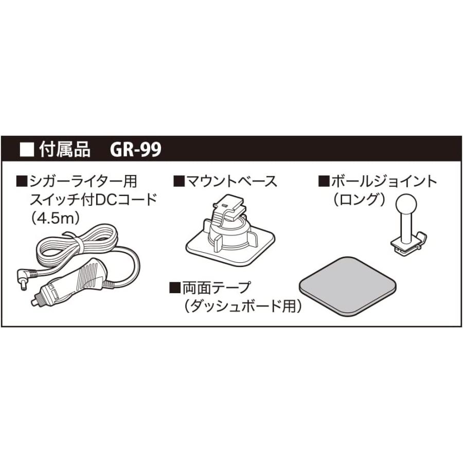 CELLSTAR セルスター レーザー式オービス対応 GPSレシーバー 12V車専用〔GR-99L〕| Cellstar 日本製 フレデリック ...