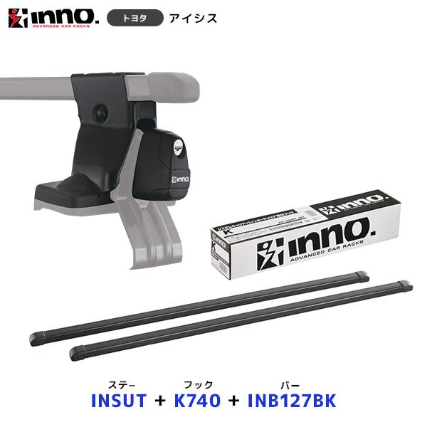 INNO アイシス キャリア ステー〔INSUT〕+取付フック〔K740〕+ バー〔INB127BK〕セット | イノー カーメイト ...
