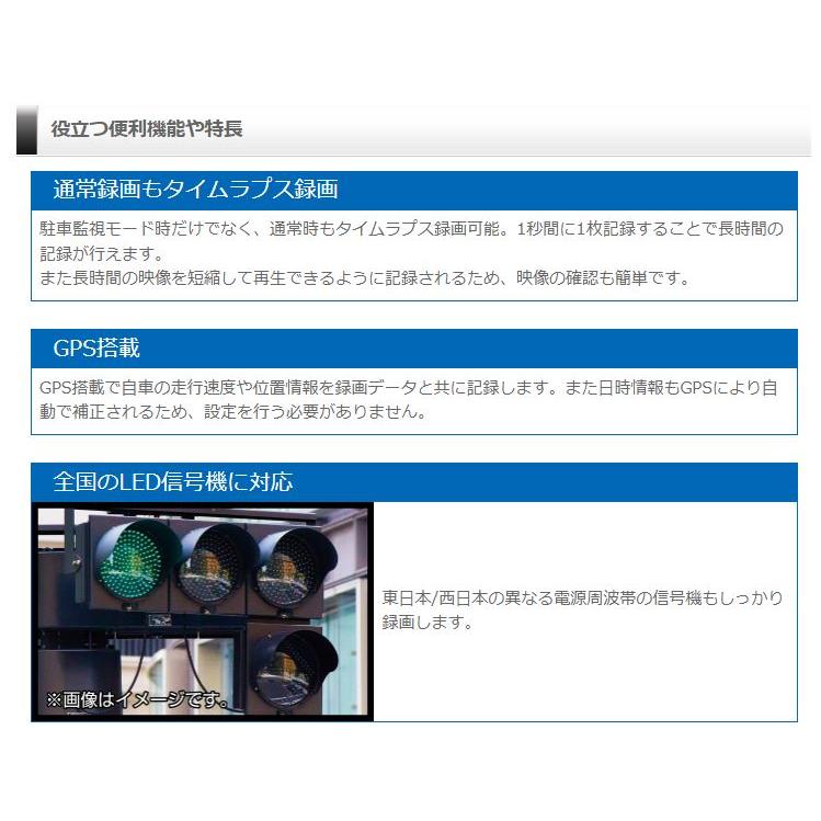 コムテック GPS搭載 高性能ドライブレコーダー〔HDR301〕| COMTEC ドラレコ 日本製 3年保証 32GB microSDカード付属 録画 ノイズ対策 HDR PureCel ...