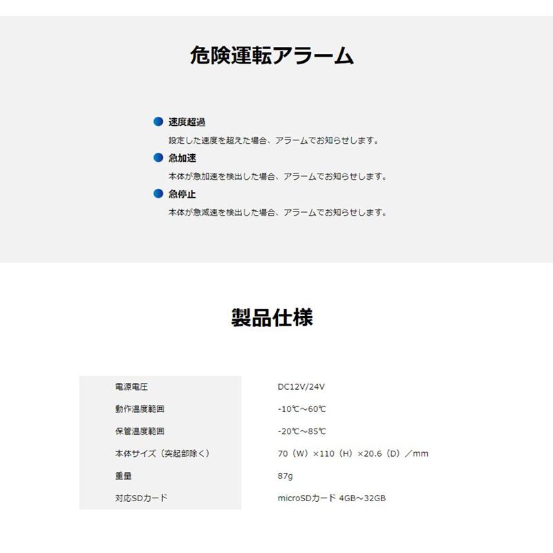 コムテック 運転管理装置〔VMC100R〕| COMTEC C-Portal対応 免許証携行管理 走行記録管理 運転日報作成 運転評価 社用車管理 運転者認証機能 危険運転アラーム ...