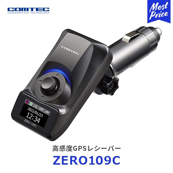 コムテック 高感度GPSレシーバー〔ZERO109C〕| COMTEC 配線不要 持ち運び簡単 オービス対応 ガリレオ衛星対応 アイドリングストップ車対応 : モーストプライス - 通販 ...