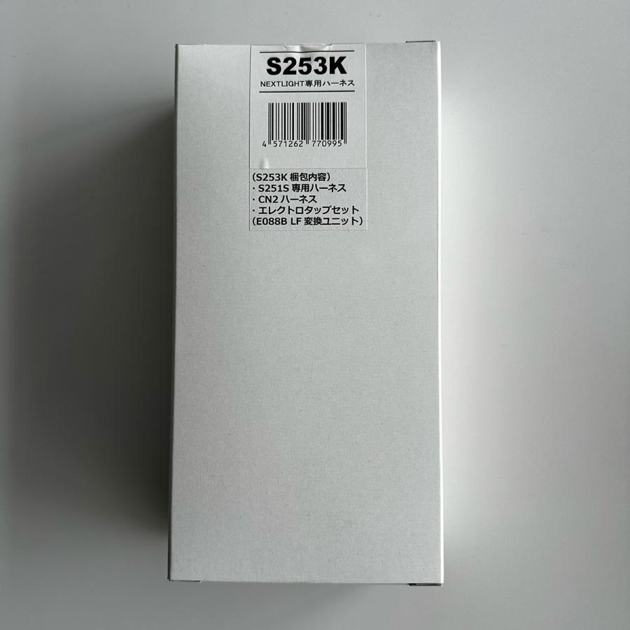 サーキットデザイン社製 エンジンスターター ESL55 ネクストライト-2B 専用ハーネス 〔S253K〕 ハスラー ワゴンR : ctd-s253k : モーストプライス - 通販 ...