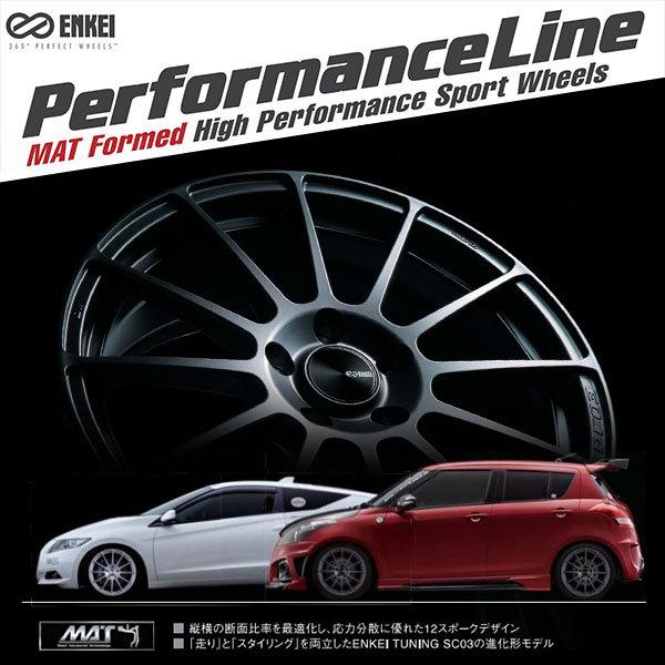 ENKEI エンケイ パフォーマンスライン PF03 ピーエフ ゼロスリー 15インチ 5.0J 45 4-100 ホイール1本 カスタム スポーク シルバー ガンメタ : モーストプライス ...
