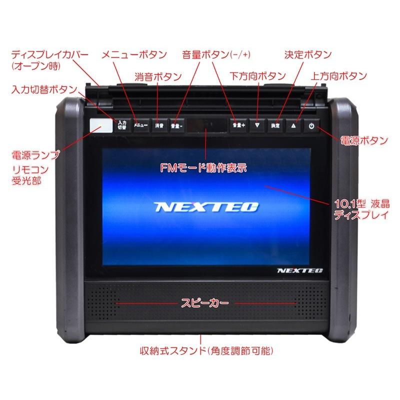 FRC 10.1型TV搭載ポータブル電源 60,000mAh〔NX-PB600TV〕 | エフ・アール・シー キャンプ アウトドア スマホ充電 ...