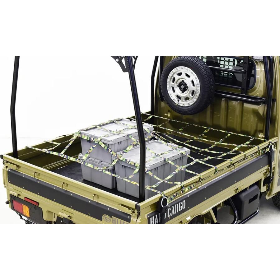 HARD CARGO（ハードカーゴ） トラックベッドネット ハイゼットジャンボ/スーパーキャリイ用 カモフラージュ〔1030211〕| 保護 ...