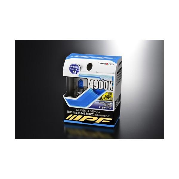 IPF ハロゲンバルブ SUPER J BEAM 49K 4900K H3 〔49J3〕 115W : モーストプライス - 通販 - Yahoo!ショッピング