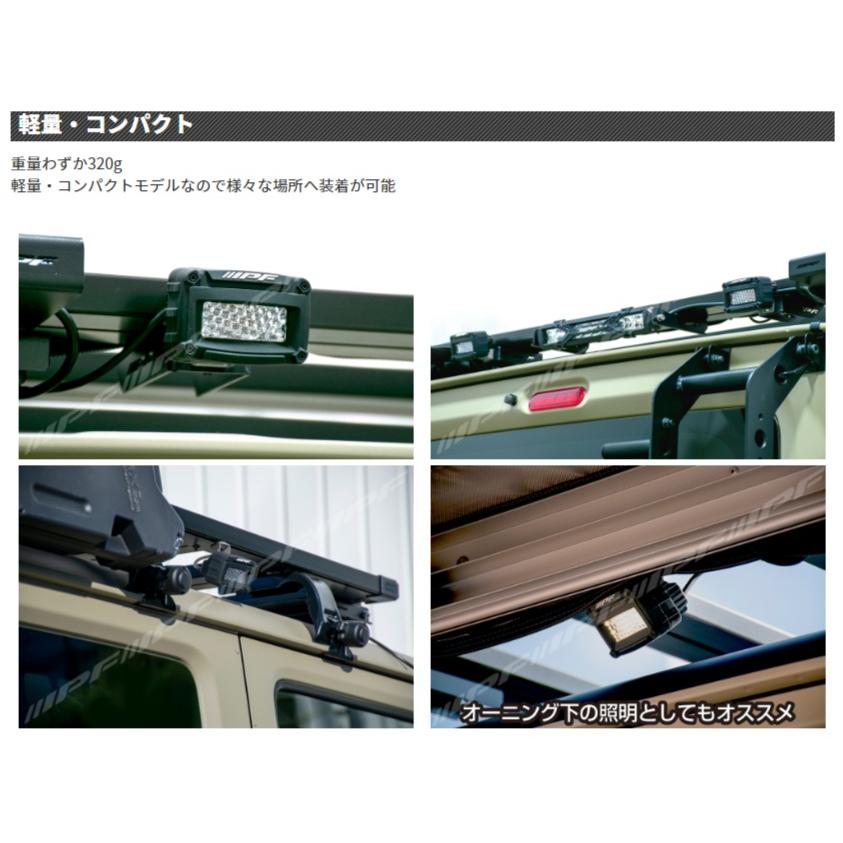 IPF 600S series 2inch single Working Lamp ワーキングランプ 1個入〔641WL-1〕| アイピーエフ 600 Sシリーズ 2インチ シングル ...