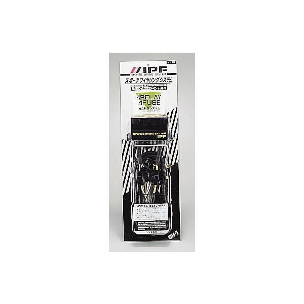 IPF スイッチリレーハーネス H4-12Vタイプヘッドランプ用 〔WH-2〕 (600wMAX) 2灯・4灯式ロービーム : モーストプライス - 通販 - Yahoo!ショッピング