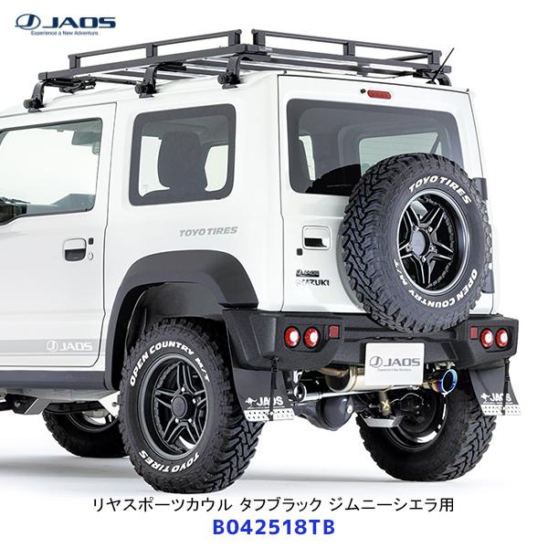JAOS ジャオス リヤスポーツカウル タフブラック スズキ ジムニーシエラ JB74系〔B042518TB〕| SUZUKI JIMNY JB74W 74ジムニー用 塗装品 リアバンパー ...