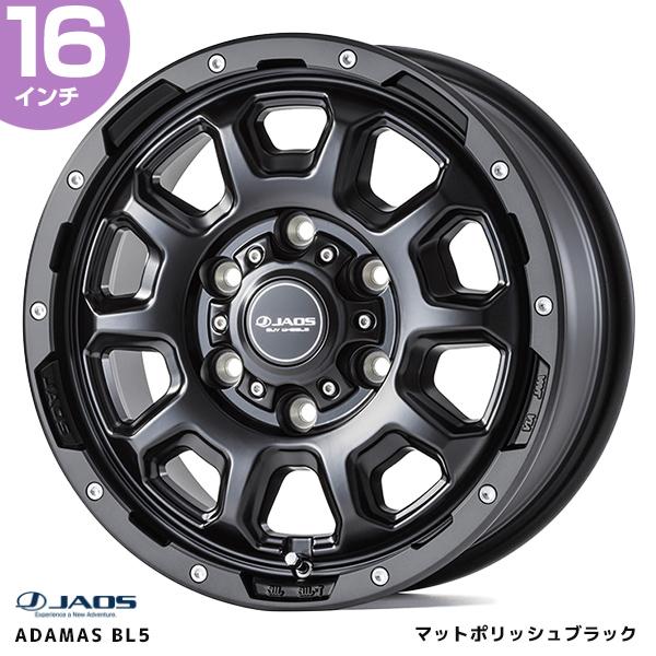 JAOS ジャオス ADAMAS BL5 アダマス ビーエルファイブ〔B901666MPB〕16インチ 6.5J 48 6-139.7 マット ...