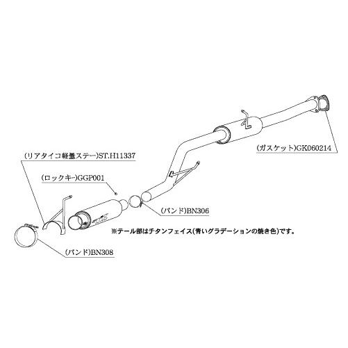 柿本 改 マフラー S2000 GT1.0Z Racing 〔H11337〕 競技専用 HONDA ホンダ カキモト エキゾースト : kak-h11337 : モーストプライス - 通販 ...