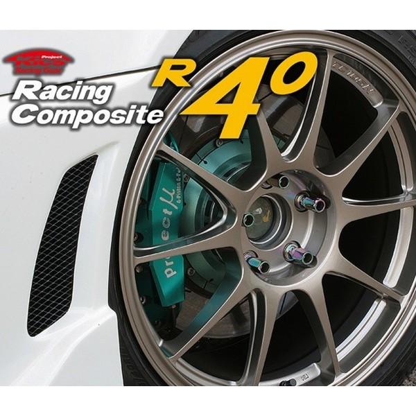 KYO-EI 協永産業 Kics レーシングコンポジットR40 ロック&ナットセット 〔RC-11K〕 5穴用 M12xP1.5 クラシカル ...