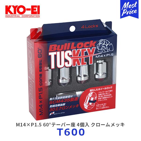 KYO-EI 協永産業 Bull Lock ブルロック TUSKEY M14×P1.5 60°テーパー座 4個入 クロームメッキ〔T600 ...