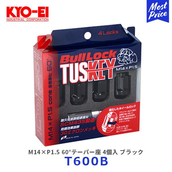 KYO-EI 協永産業 Bull Lock ブルロック TUSKEY M14×P1.5 60°テーパー座 4個入 ブラック〔T600B ...