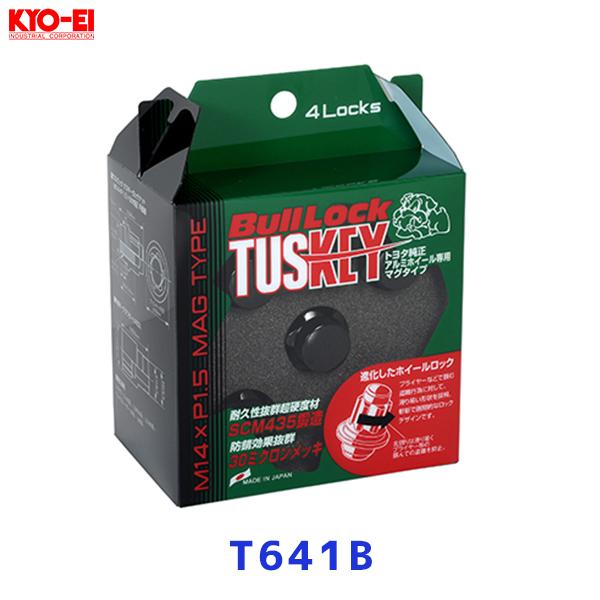 KYO-EI 協永産業 Bull Lock ブルロック TUSKEY M14×P1.5 平面座 4個入 ブラック〔T641B〕| KYOEI ...