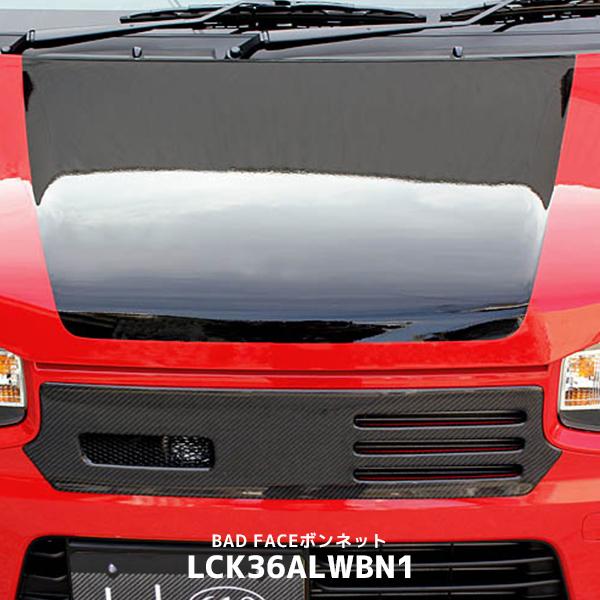 Lck619 BAD FACEボンネット アルトターボRS ・アルトワークス（HA36S）〔LCK36ALWBN1〕| ラブラーク LOVELARK スズキ HA36S ALTO エアロパーツ ...