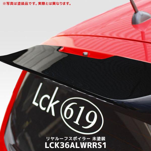 Lck619 リヤルーフスポイラー 未塗装 アルトターボRS ・アルトワークス〔LCK36ALWSD1〕| ラブラーク LOVELARK スズキ HA36S ALTO エアロパーツ ...
