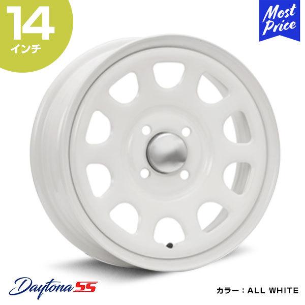 MLJ デイトナSS DAYTONA SS 14インチ 5.0J 42 4-100 ALL WHITE ホイール1本 | スチールホイール 2ピース オールホワイト 軽自動車 Kカー アルミ ...