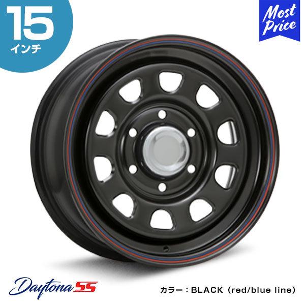 MLJ デイトナSS DAYTONA SS 15インチ 6.0J 45 6-139 BLACK ホイール1本 | スチールホイール 2ピース ブラック E26系 NV350 キャラバン E25 ...