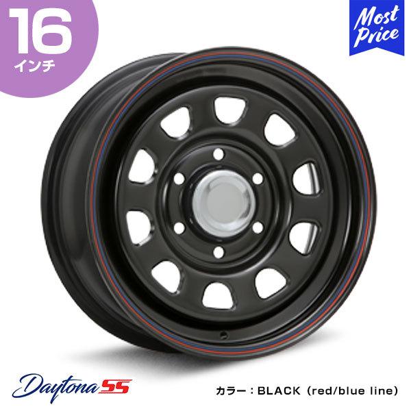 MLJ デイトナSS DAYTONA SS 16インチ 7.0J 38 6-139 BLACK ホイール1本 | スチールホイール 2ピース ブラック 200系 ハイエース HIACE ...