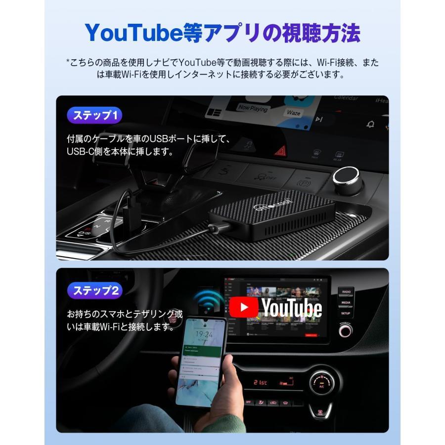 オットキャスト PLAY2 VIDEO PRO〔CA400〕| 多機能メディアアダプターai box CarPlay搭載車両専用 ...