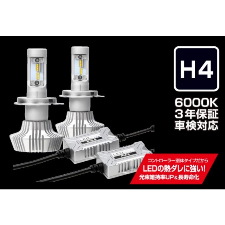 PIAA ピアヘッド＆フォグ用バルブ 6000K H4 2個入り〔LEH150〕| ハイルーメンLEDバルブ ヘッドライト ヘッドランプ フォグランプ 車検対応 3年保証 : モーストプライス ...