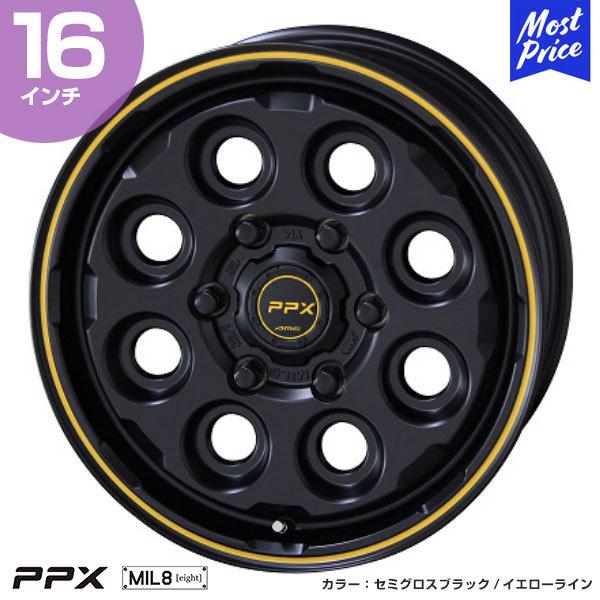 共豊 PPX MIL:8 ピーピーエックス ミルエイト 16インチ 6.5J 38 6-139.7 ホイール1本 AME ハイエース カスタム ドレスアップ アルミホイール : モースト ...