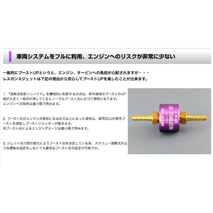 シエクル Siecle レスポンスジェット RESPONSE JET 〔RJ60-1012〕 : モーストプライス - 通販 - Yahoo ...