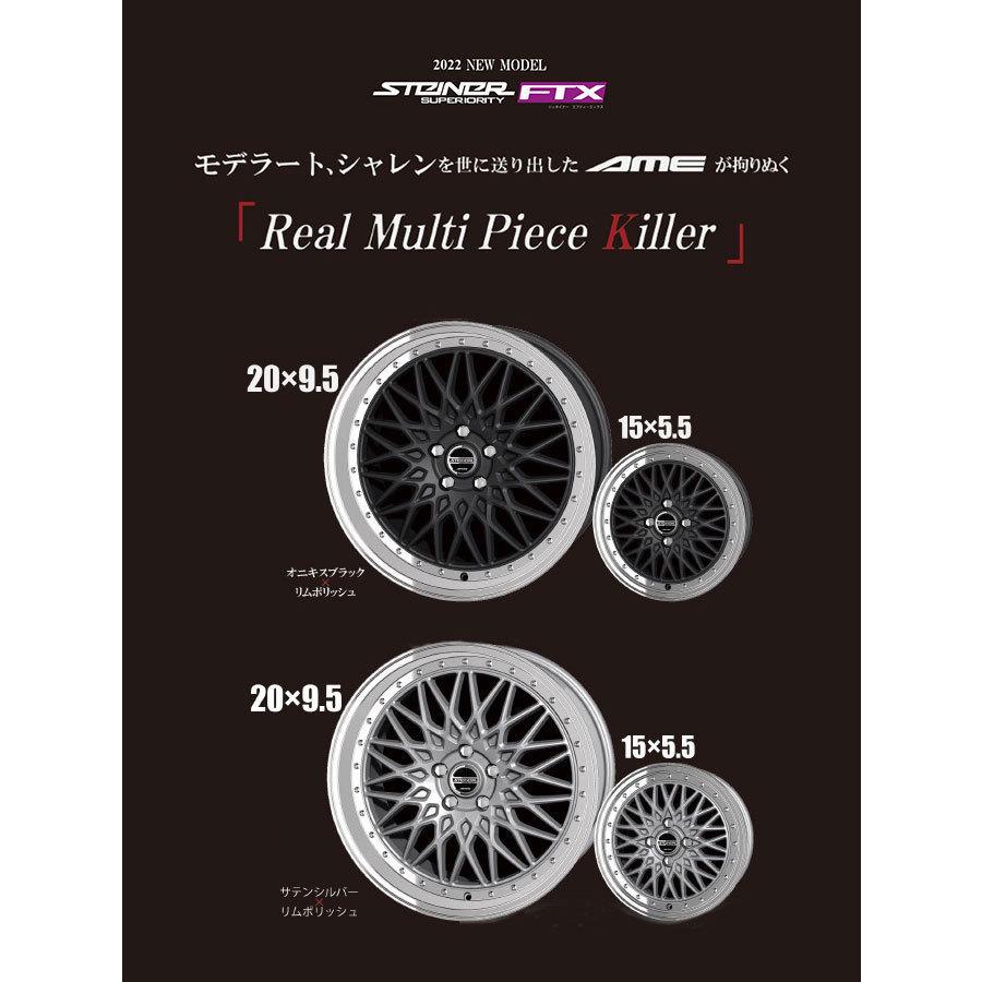 共豊 STEINER シュタイナー FTX 17インチ 6.5J 45 4-100 ホイール1本 | AME メッシュ ライズ ロッキー コンパクト ブラック シルバー : モーストプライス ...