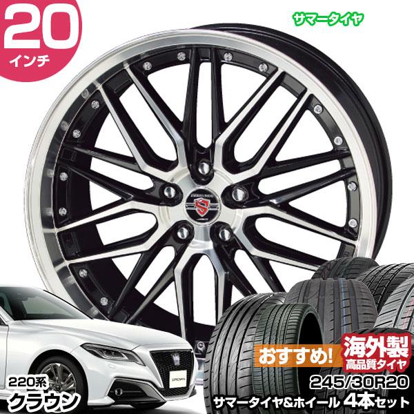 共豊 クラウン 220系 20インチ 245/30R20 おすすめ サマータイヤホイール 4本セット LMX 8.5J 45 5H114.3 AME KYOHO : モーストプライス - 通販 ...