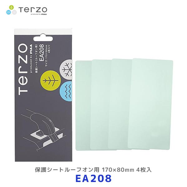 TERZO 保護シート ルーフオン用 170×80mm 4枚入り〔EA208〕| ルーフラック PIAA テルッツオ ピア 特殊透明粘着シート : モーストプライス - 通販 - Yahoo ...