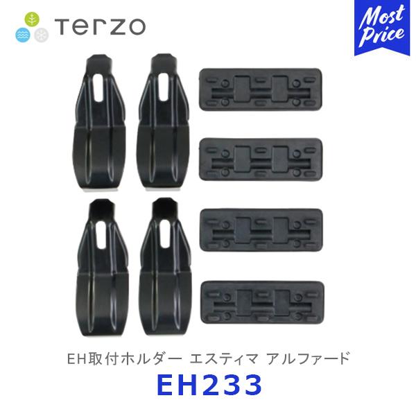 TERZO 車種別EH取付ホルダーセット アルファード / エスティマ〔EH233〕 | TOYOTA ALPHARD ESTIMA ドアパッキン ボディ 損傷防止 HOLDER : モースト ...