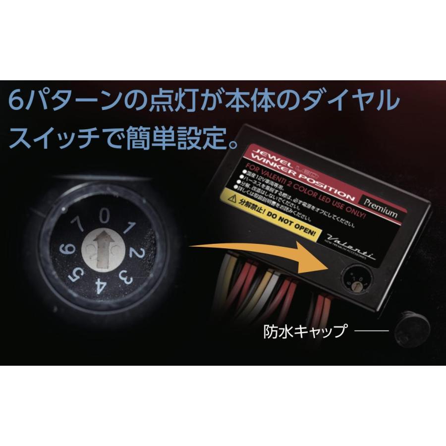 ヴァレンティ Valenti ジュエルLED ウインカーポジション プレミアム タイプ3〔WP06-LED-55〕 ライト プリウス後期 カローラ : モーストプライス - 通販 ...