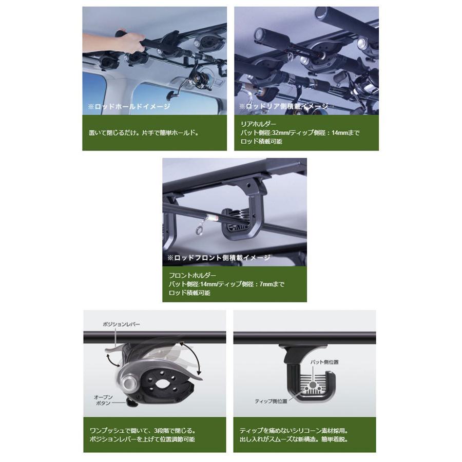 VISOA YAC ヤック E26系 NV350 プレミアムGX標準専用 スマートロッドホルダー 5本用〔U-CA1F〕NISSAN 釣り竿 車種専用 UCA1F 槌屋ヤック : モースト ...