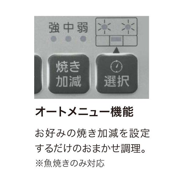 ノーリツ ガスコンロ 都市ガス12A/13A用 プロパンガス(LPガス)用 NLW2294ACDBA(L/R) テーブルコンロ 光沢ホーロートップ 無水両面焼きグリル : もっとeガス ...