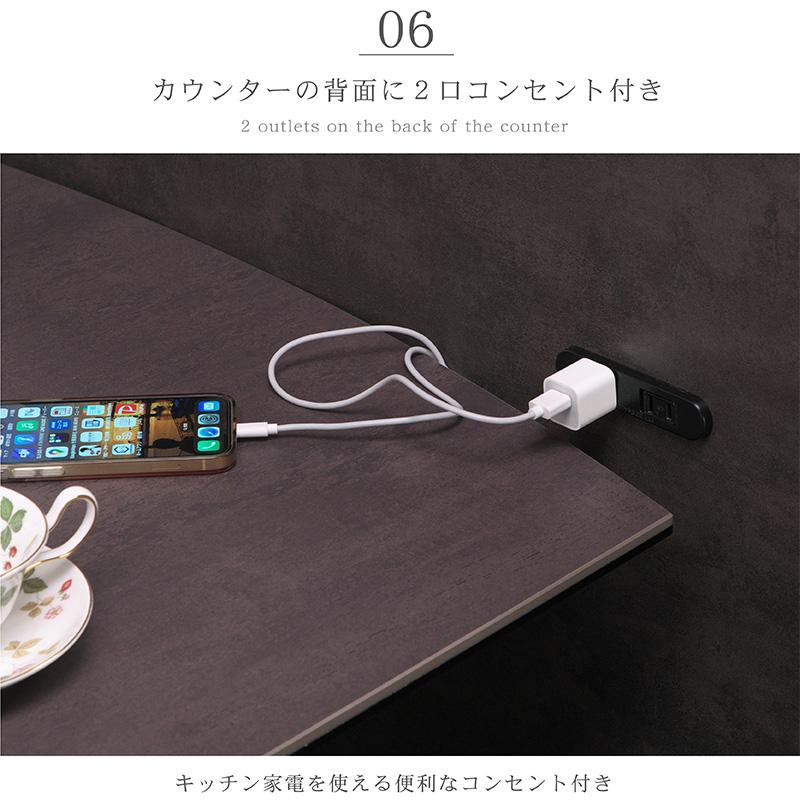 キッチンカウンター W150cm H90cm オープンカウンター レンジボード セラミック天板 フルスライドレール スライド天板 コンセント付き 大容量 スジロ :636340017:モテ家具 ...