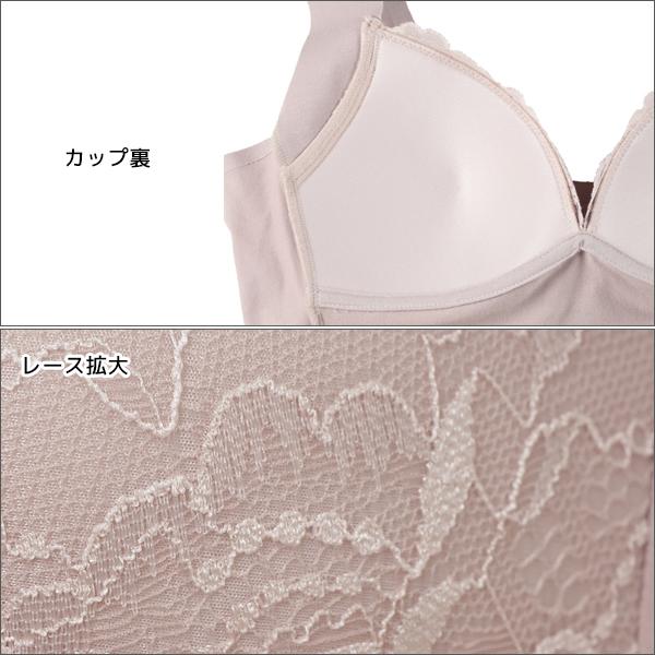 ATSUGI 同色3枚セット 肌包み うらうら やわらか カップ付インナー ブラトップ アツギ : モテ下着Yahoo!支店 - 通販 - Yahoo!ショッピング