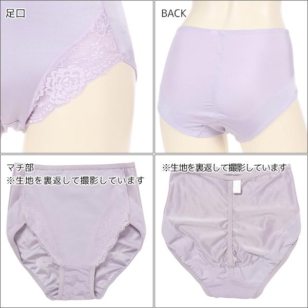 Wキレイ 同色5枚セット ガードルショーツ はきこみ深め ショーツ アツギ ATSUGI : モテ下着Yahoo!支店 - 通販 - Yahoo!ショッピング