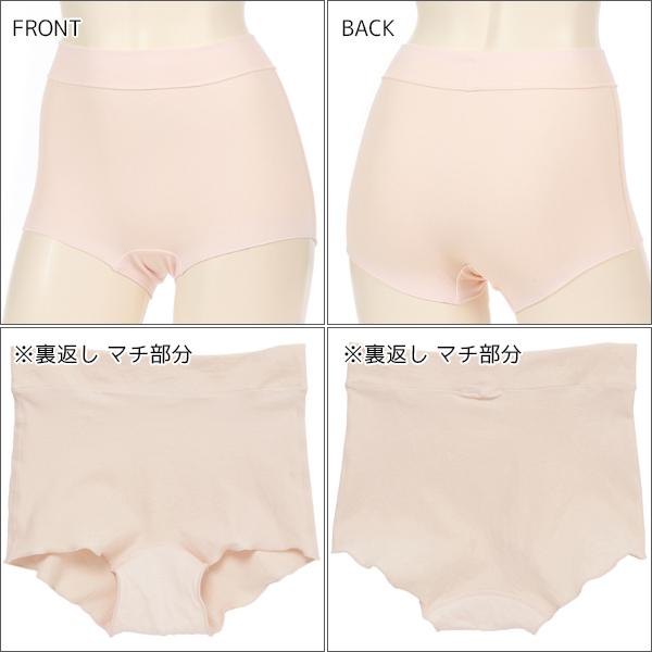 ATSUGI 3色2枚ずつ 6枚セット 快眠ing かいみんぐ 裾メロウナイトショーツ ナイトショーツ アツギ : モテ下着Yahoo!支店 - 通販 - Yahoo!ショッピング