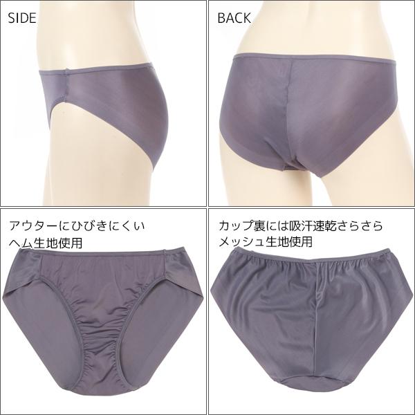 イーセレクト e-select ショーツ ペアショーツ アツギ ATSUGI : モテ下着Yahoo!支店 - 通販 - Yahoo!ショッピング