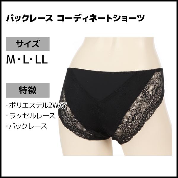 3色2枚ずつ 6枚セット e-select イーセレクト ショーツ ペアショーツ アツギ ATSUGI : 84302-set2 : モテ下着Yahoo!支店 - 通販 - Yahoo!ショッピング