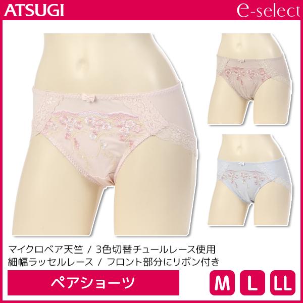イーセレクト e-select ふんわり立体カップ ペアショーツ パンツ アツギ ATSUGI : モテ下着Yahoo!支店 - 通販 - Yahoo!ショッピング