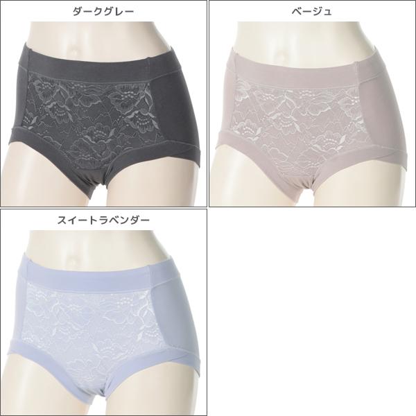 ATSUGI 3色2枚ずつ 6枚セット 肌包み うらうら やわらか ショーツ お腹押え アツギ : モテ下着Yahoo!支店 - 通販 - Yahoo!ショッピング