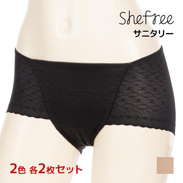 ATSUGI 2色2枚ずつ 4枚セット Shefree シーフリー サニタリーショーツ 生理用ショーツ 軽い日 アツギ : モテ下着Yahoo!支店 - 通販 - Yahoo!ショッピング